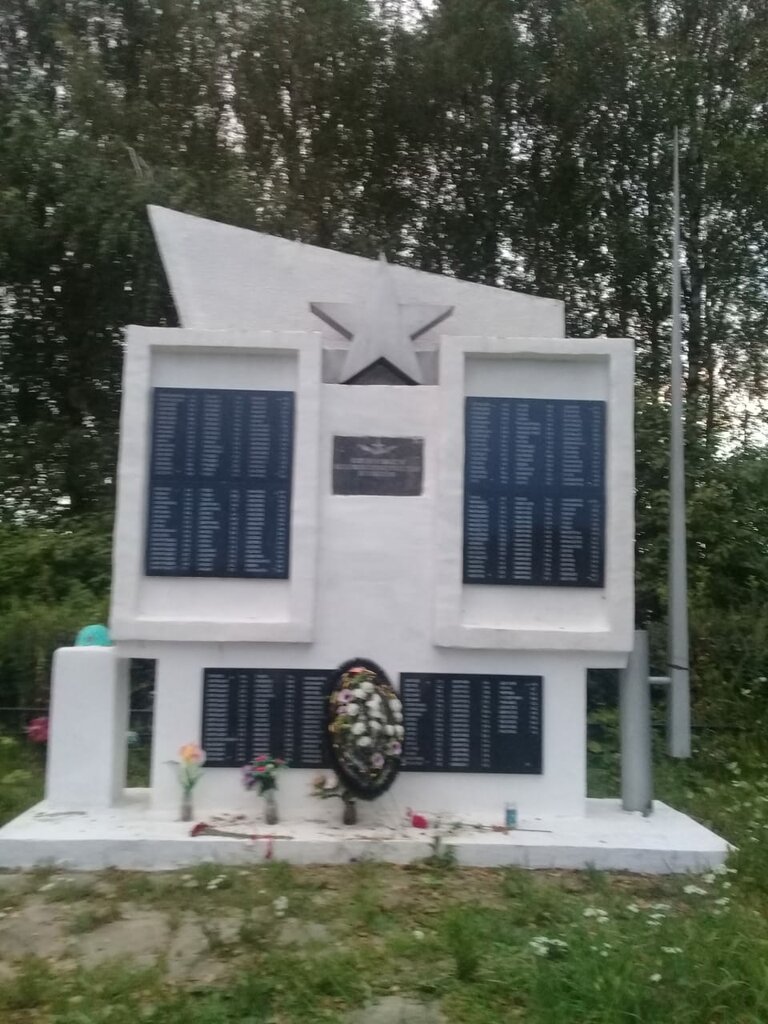 Anıt, heykel Воинам-землякам, погибшим на фронтах Великой Отечественной войны, Kostromskaya oblastı, foto