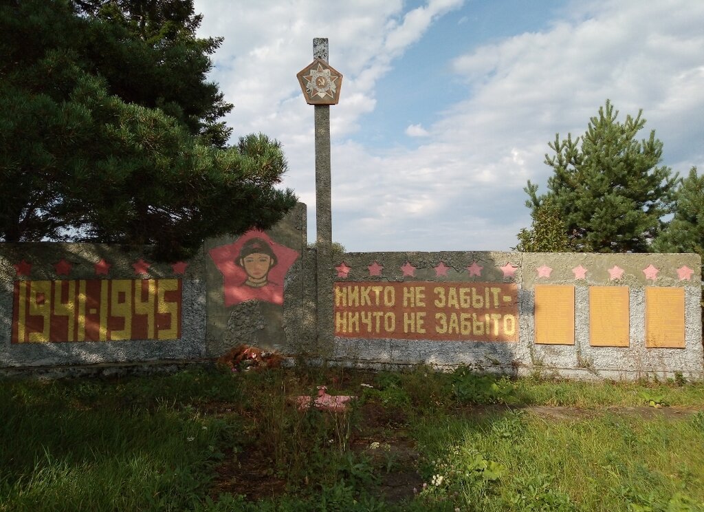 Anıt, heykel Воинам, павшим в годы Великой Отечественной войны, Omskaya oblastı, foto