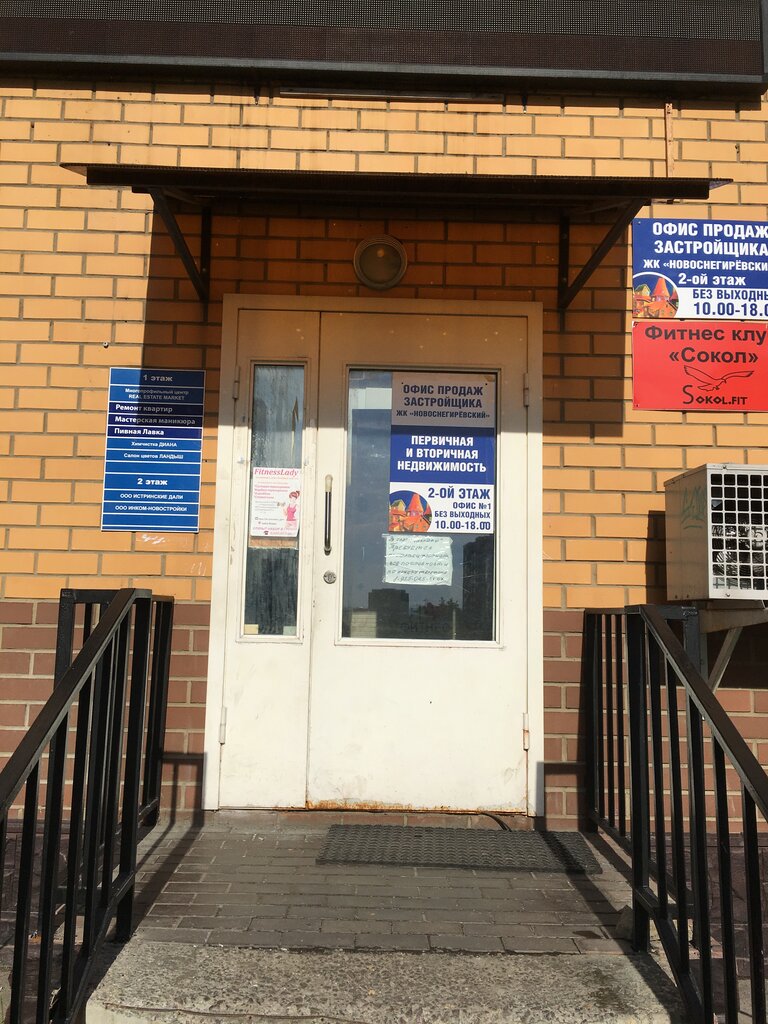 Araç sigorta şirketleri Страхование автомобилей, Moskova ve Moskovskaya oblastı, foto