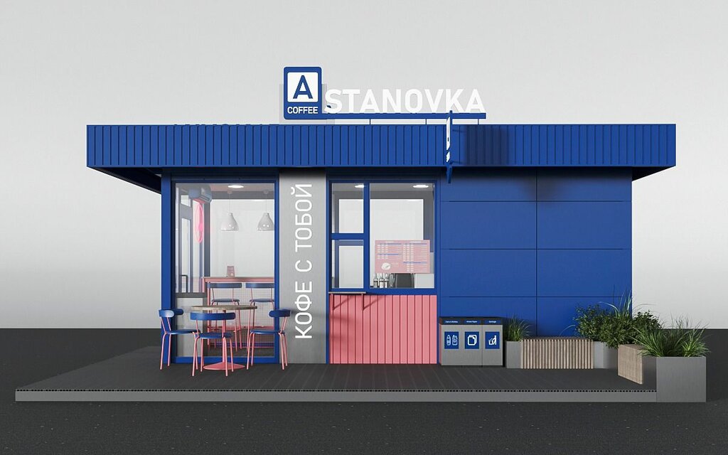 Kahve dükkanları Астановка, Novokuznetsk, foto