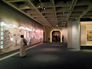 Hong Kong Museum of Art (Hong Kong, Yau Tsim Mong District), müzeler ve sanat galerileri  Kowloon'dan