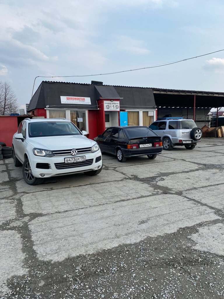 Oto lastik tamiri Шиномонтаж Pitlane, Lesnoy, foto