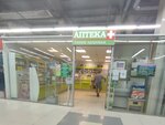 Liniya zdorovya (ulitsa Kosmonavtov No:17Б), eczaneler  Voronej'den