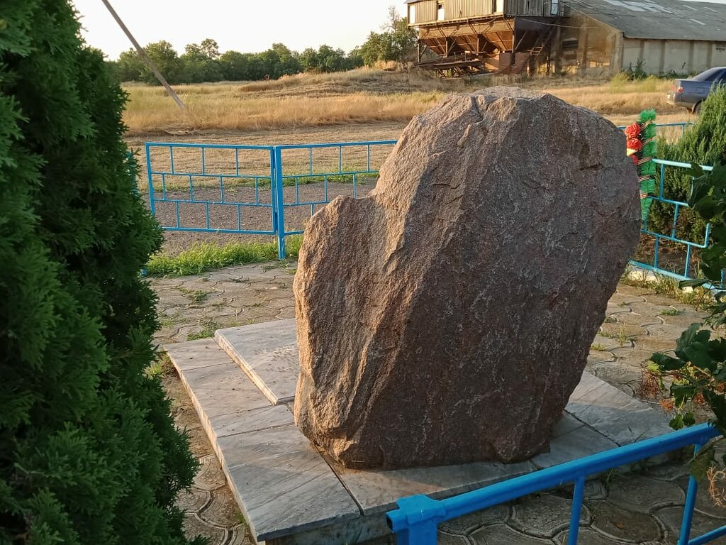 Anıt, heykel Слава погибшим в годы войны, Rostovskaya oblastı, foto