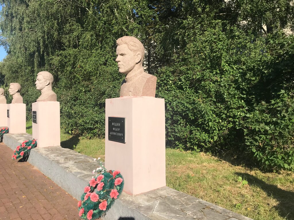 Anıt, heykel Бюст Федину Ф.Д., Trubçevsk, foto