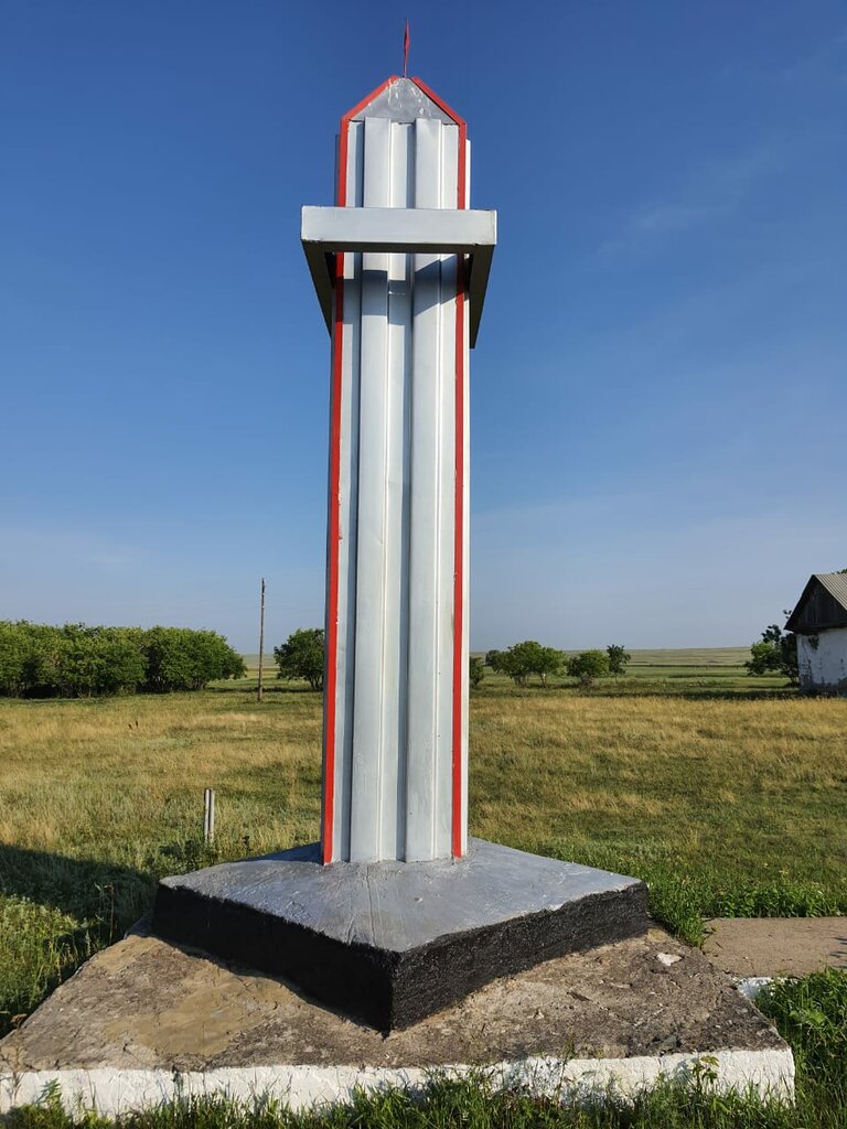 Anıt, heykel Обелиск Никто не забыт, ничто не забыто, Çeliabinskaya oblastı, foto