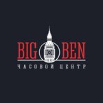 Big Ben (Amir Temur Avenue No:40Н), saatçiler  Taşkent'ten