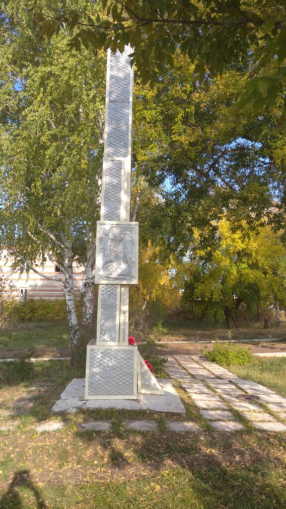 Anıt, heykel Стела, Orenburgskaya oblastı, foto
