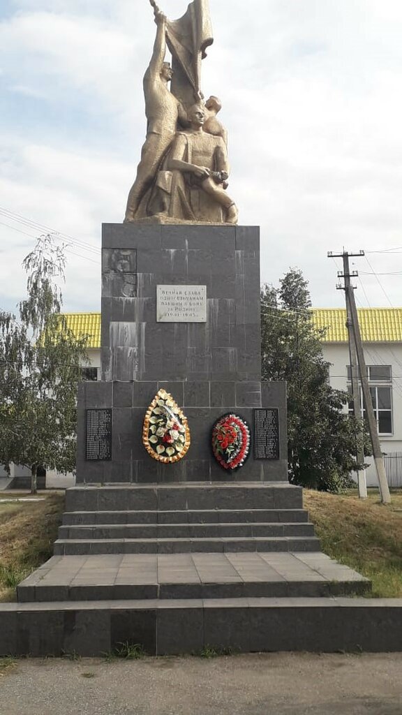 Anıt, heykel Братская могила с памятником, Kabardino‑Balkarya, foto