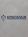 ПК Кристалл-м (Uspenskiy Avenue No:131), matbaalar  Verhniaya Pyşma'dan