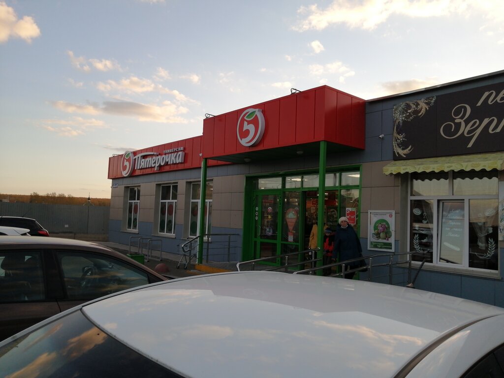 Süpermarket Pyatyorochka, Çeliabinskaya oblastı, foto