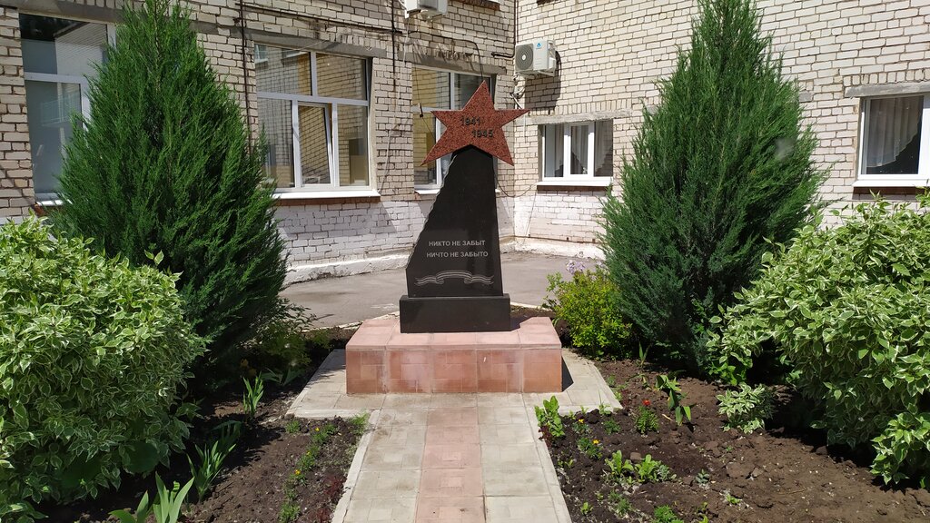 Anıt, heykel Никто не забыт, ничто не забыто, Tolyatti (Togliatti), foto