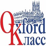 Oxford Klass (Artyoma Street No:63А), yabancı dil kursları  Sterlitamak'tan