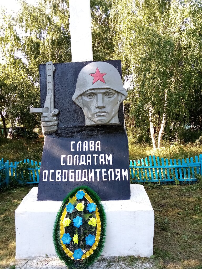 Anıt, heykel Воинам-победителям, Saratovskaya oblastı, foto