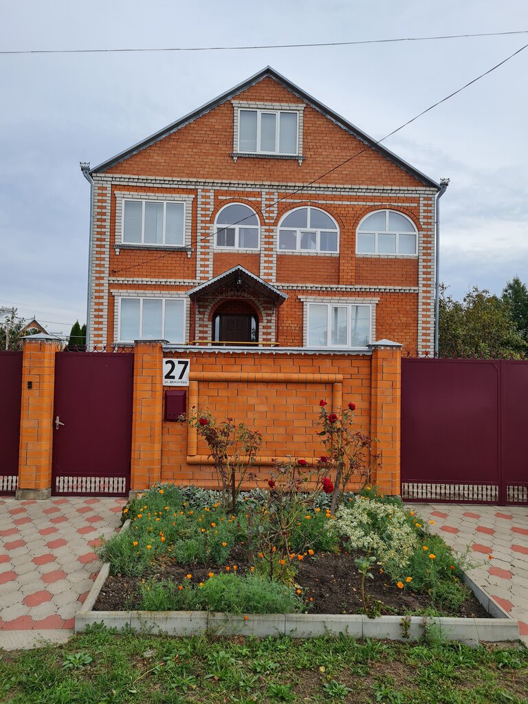 Otel Мостовской, Krasnodarski krayı, foto