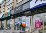 Первый Визовый центр (ulitsa Chkalova No:3/1), pasaport ve vize işlemleri  Orenburg'dan