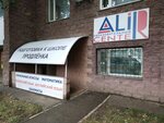 Alir center (Kenesary kóshesi No:1), kurs  Astana'dan