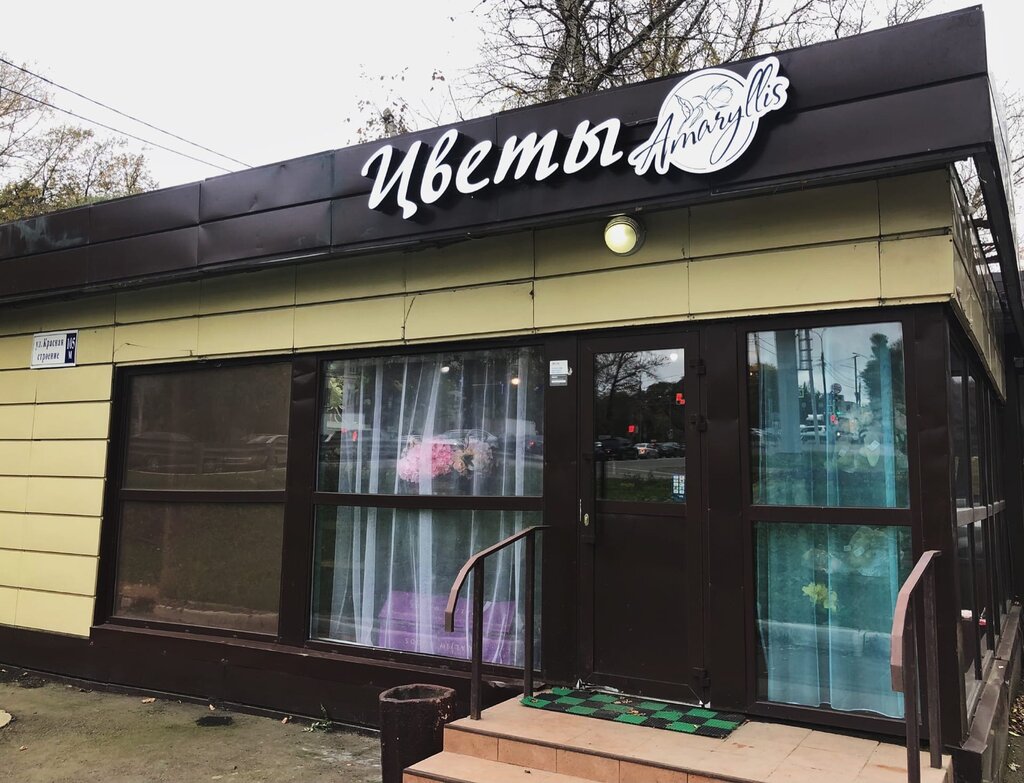 Kasap, şarküteri Магазин мяса, колбас, Solneçnogorsk, foto