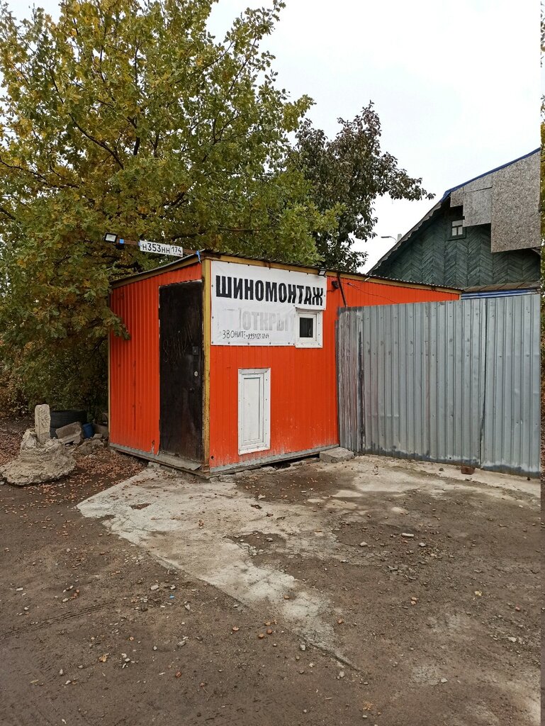 Oto lastik tamiri Шиномонтаж, Çeliabinsk, foto