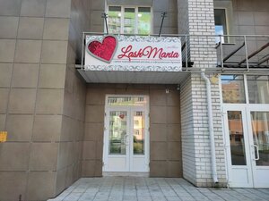 Lashmania32 (ulitsa Duki No:59/10), kaş ve kirpik salonu  Briansk'tan