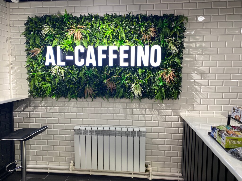 Kahve dükkanları Koffe-In. Kofe s soboy, Labytnangi, foto