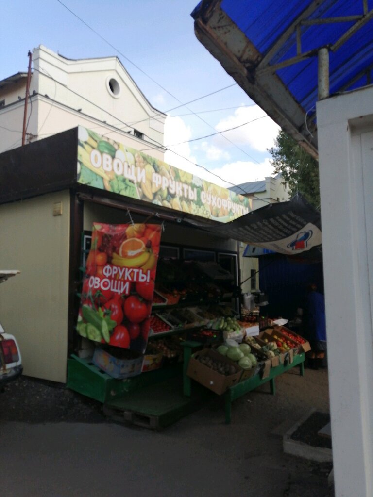 Manavlar Овощи фрукты, Penza, foto
