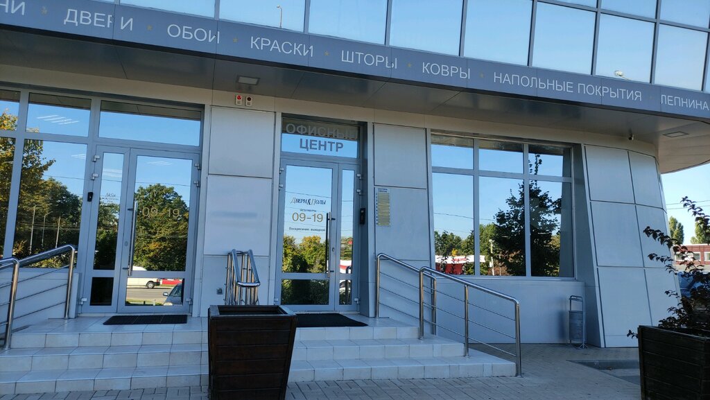 Spa Пересыпкина SPA, Belgorod, foto