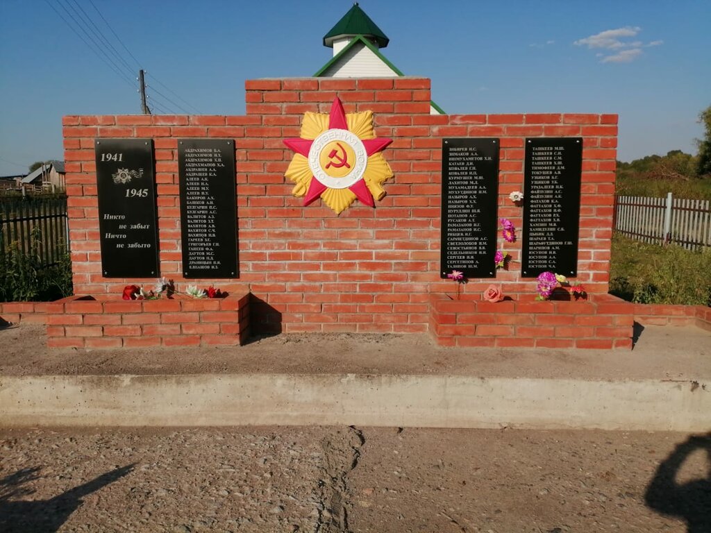 Anıt, heykel Участникам Великой Отечественной войны 1941-1945 гг., Omskaya oblastı, foto