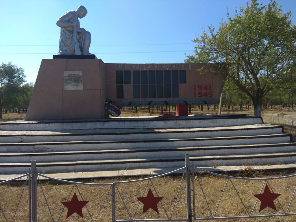 Anıt, heykel Клятва, Kalmukya, foto