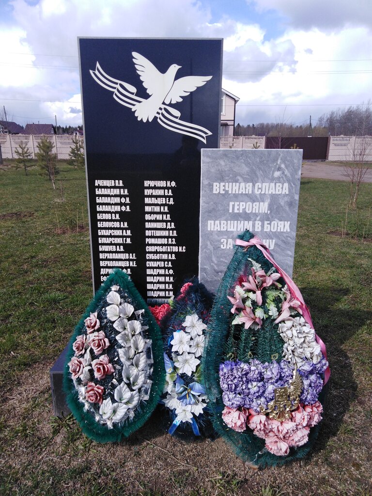 Anıt, heykel Воинам-односельчанам, погибшим в годы Великой Отечественной войны, Permski krayı, foto