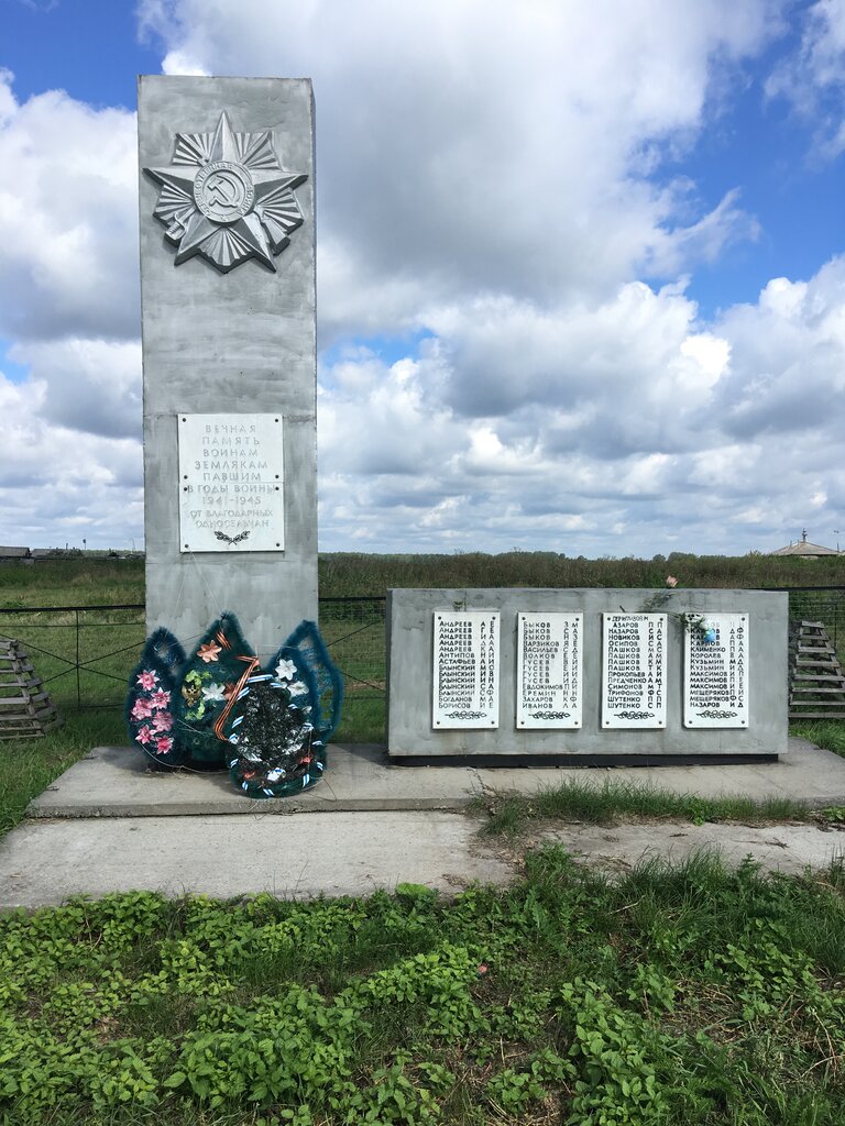Anıt, heykel Погибшим в Великой Отечественной войне, Kurganskaya oblastı, foto