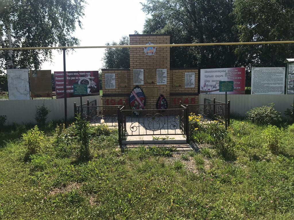 Anıt, heykel Стела павшим в годы Великой Отечественной войны, Tataristan, foto