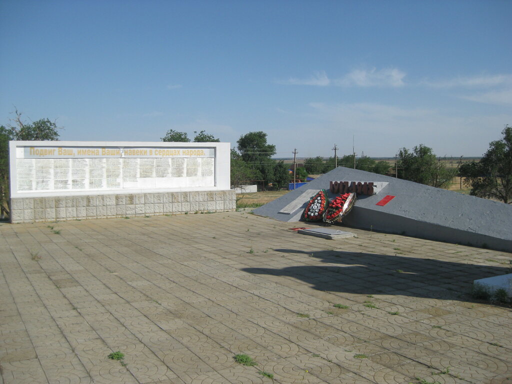 Anıt, heykel Мемориал воинам Красной армии, погибшим в 1941-1945гг., Stavropolski krayı, foto
