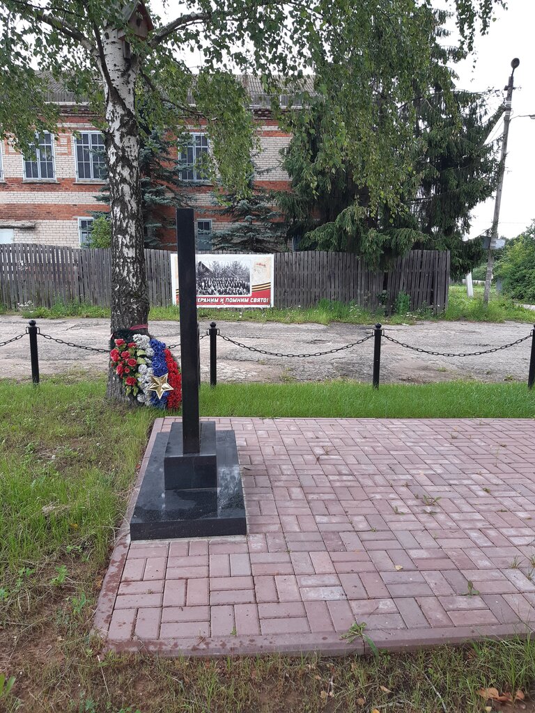 Anıt, heykel Воинам и труженикам тыла в годы Великой Отечественной войны, Kalujskaya oblastı, foto