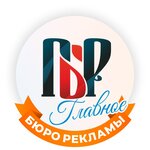 Gbr (ulitsa Zhemchuzhina No:2), mühürlerin ve pulların  Gatchina'dan