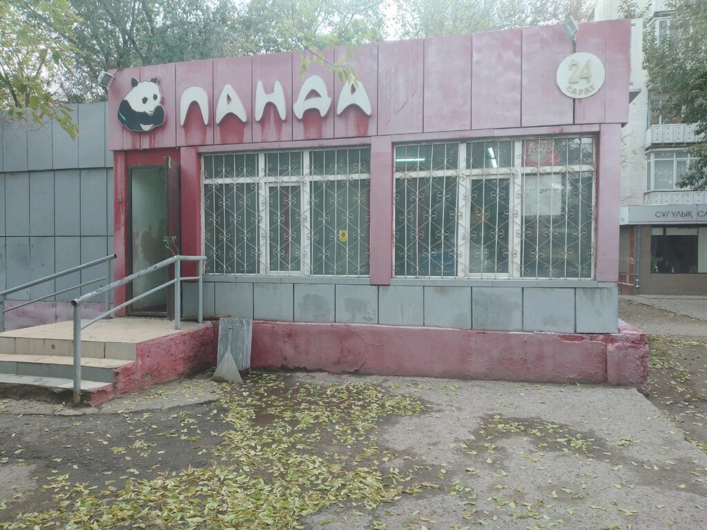 Market Panda, Astana, foto