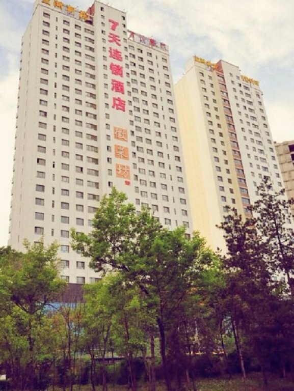 Otel 7 Days Inn·Xining Kunlun Road Cross, Xining, foto