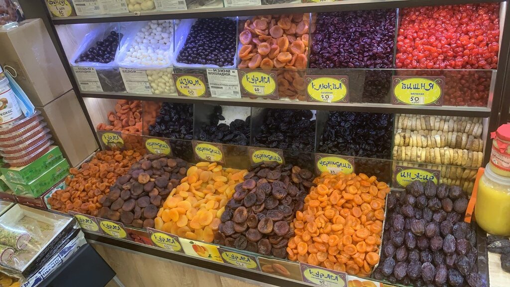 Kuruyemiş, atıştırmalık, kuru meyve Островок, Odintsovo, foto