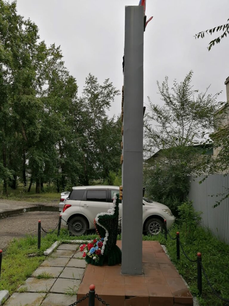 Anıt, heykel Стела участникам Великой Отечественной войны и труженикам депо Шимановская, Shimanovsk, foto