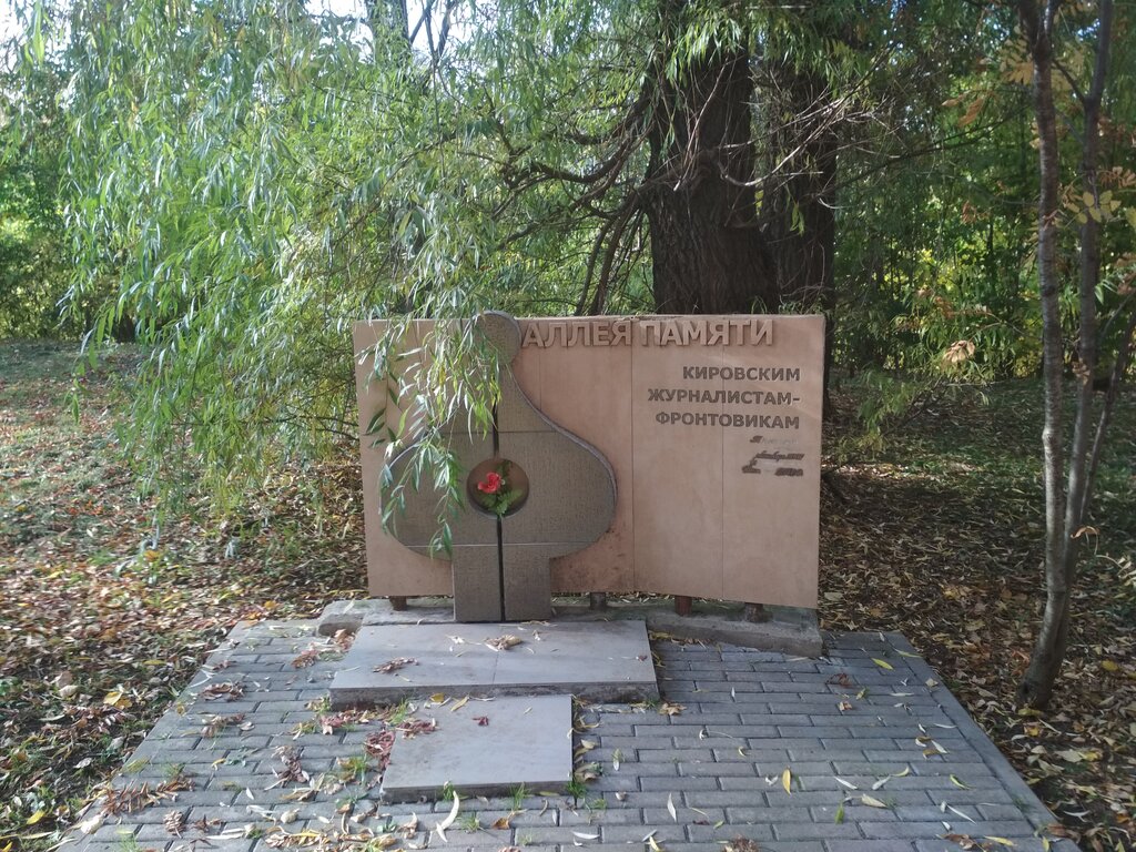 Anıt, heykel Журналистам-фронтовикам, Kirov, foto