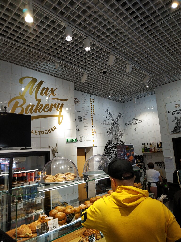 Fast food Max Bakery, Moskova, foto