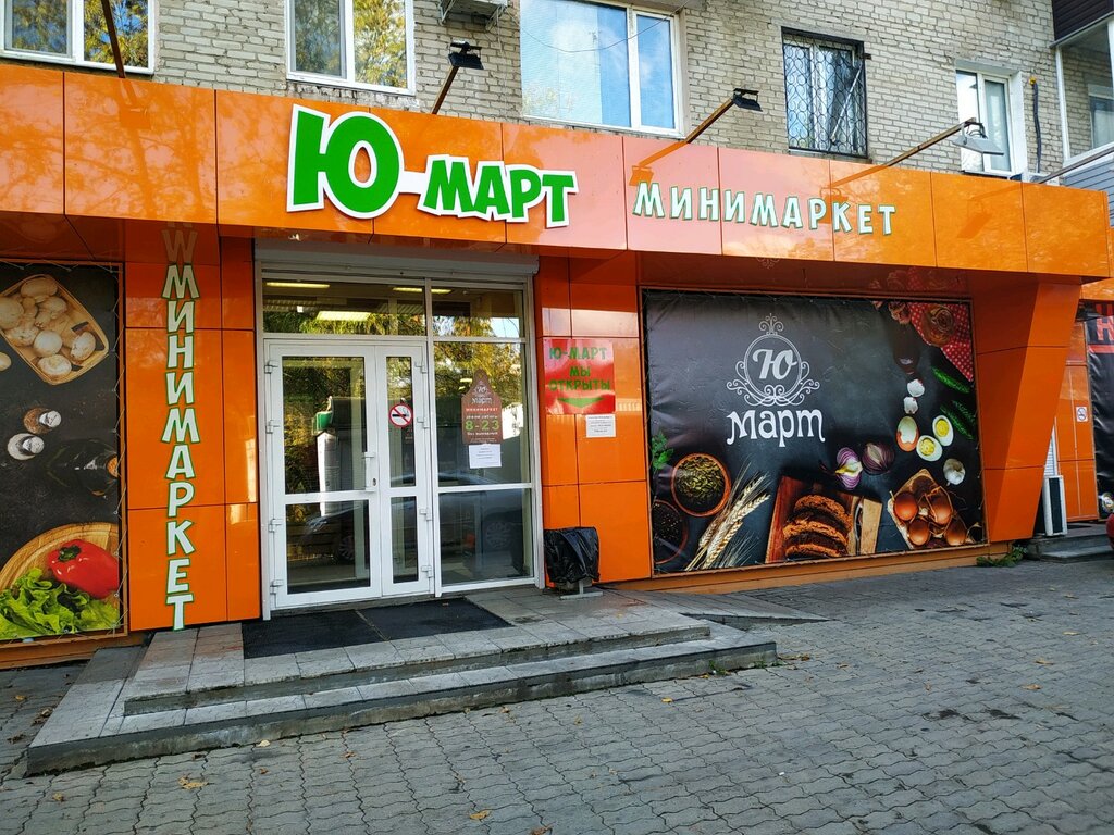 ATM'ler Дальневосточный банк, Habarovsk, foto