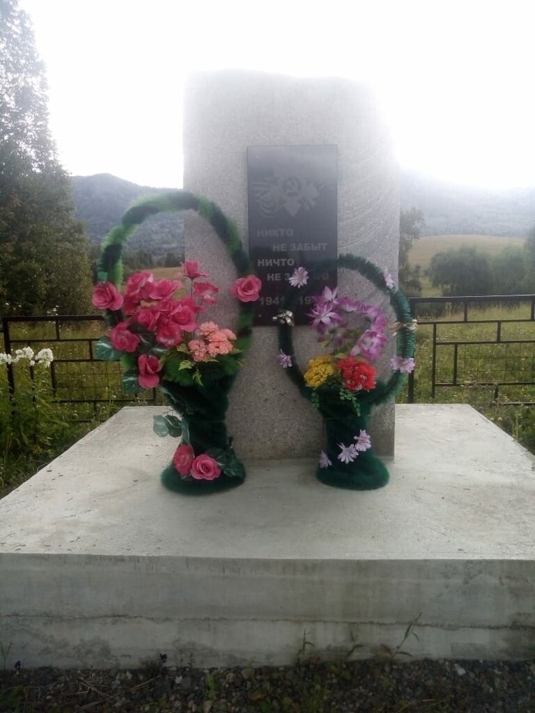 Anıt, heykel Погибшим в годы ВОВ, Altay Cumhuriyeti, foto