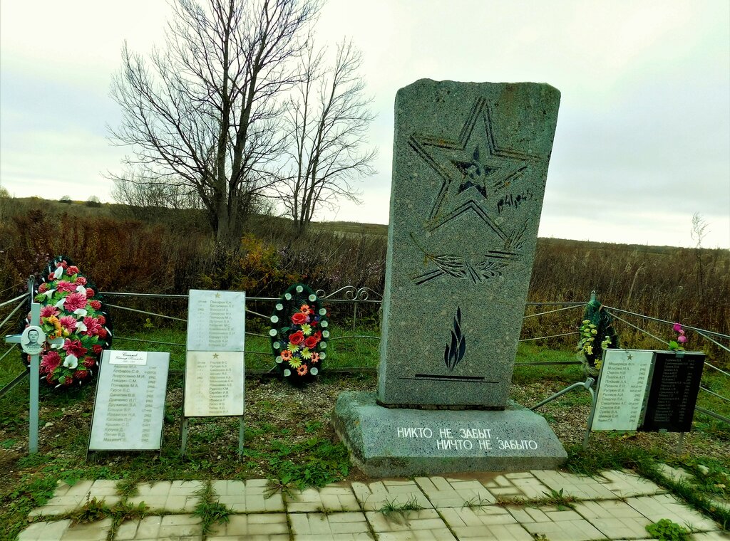 Anıt, heykel Братская могила советских воинов, Novgorodskaya oblastı, foto