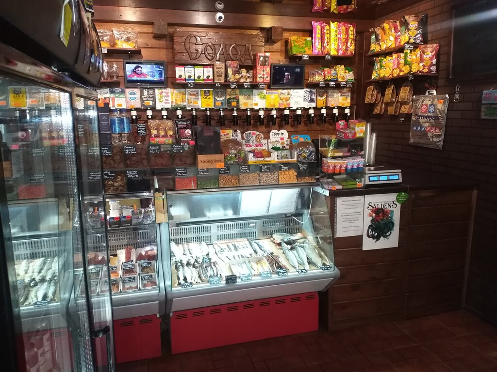 Bira dükkanı Solod BeerMarket, Moskova, foto