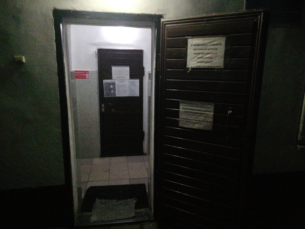 Madde bağımlılığı tedavi merkezi Наркодиспансер, Şahty, foto