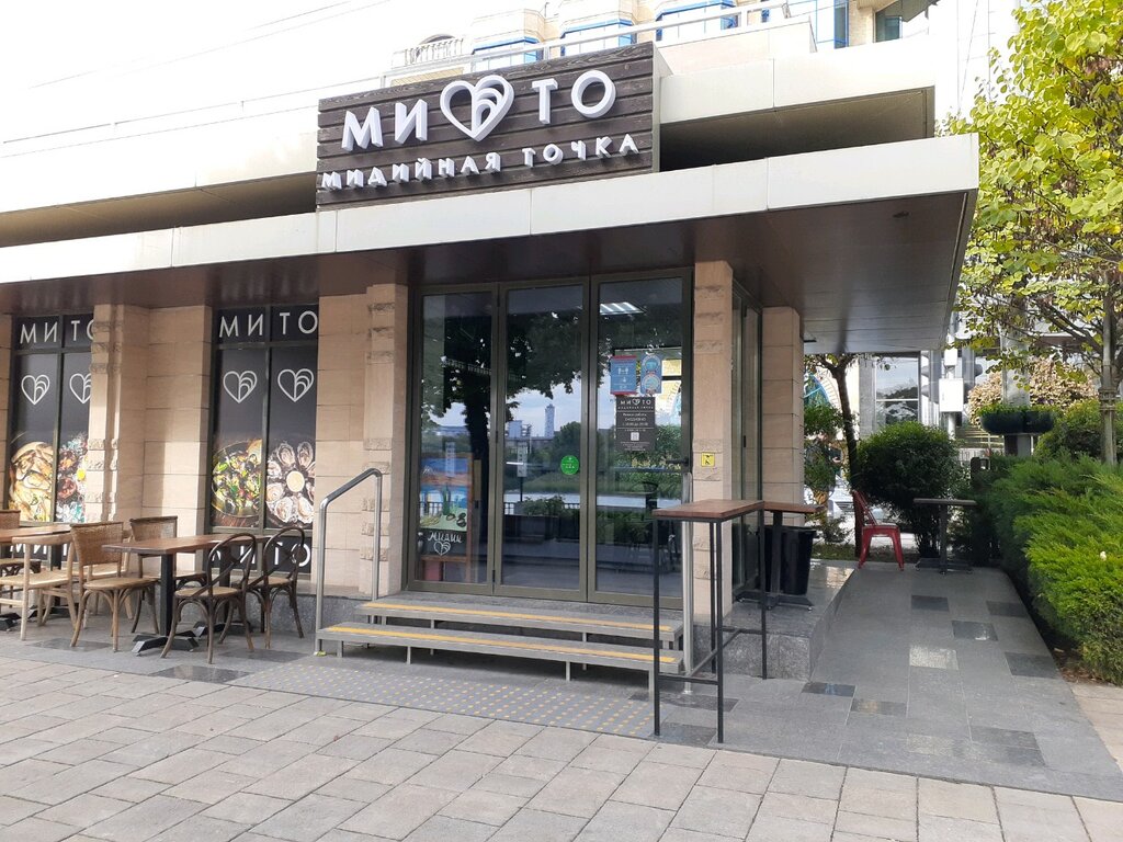 Fast food Мидийная Точка, Rostov‑na‑Donu, foto