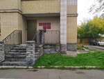 Элком (Volodarskogo Street No:117А, Pervomayskiy district), elektrik servisi  Kirov'dan