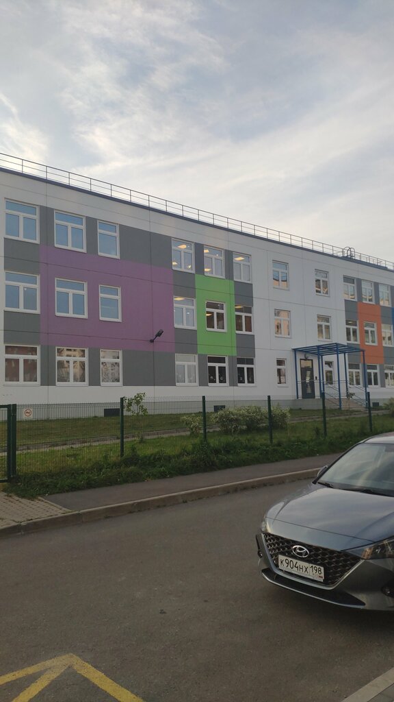 Anaokulları Детский сад № 2, Vsevolgsk, foto