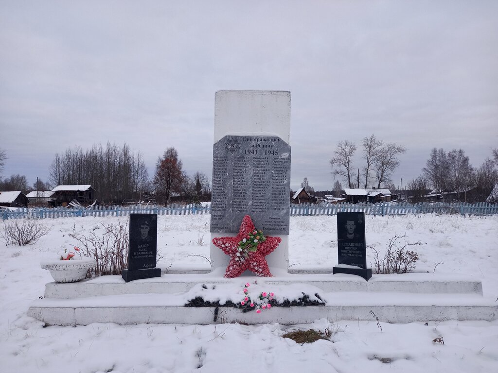 Anıt, heykel Победа в Великой Отечественной войне, Sverdlovskaya oblastı, foto